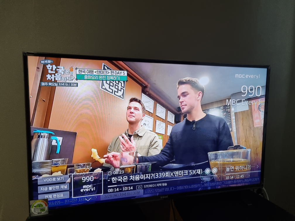 TV | 당근 중고거래