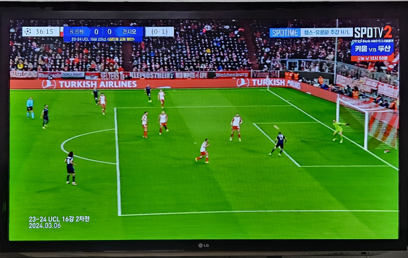 LG47 LED스마트TV | 당근 중고거래