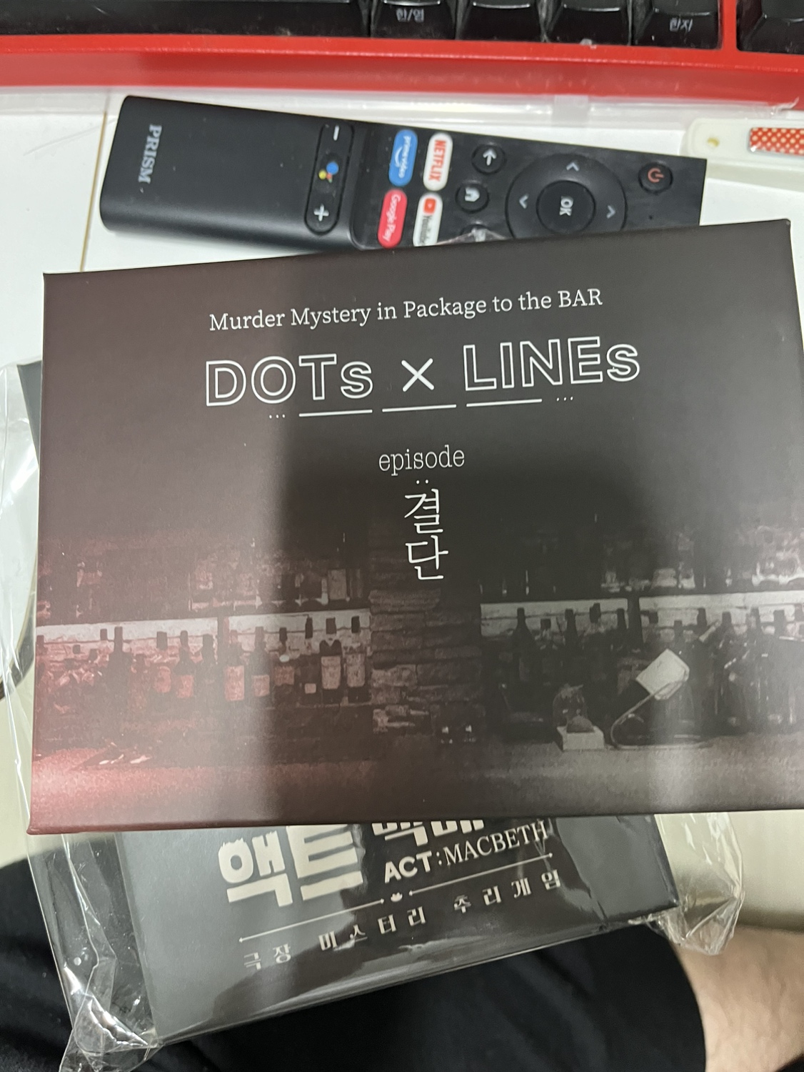 보드게임 머더 미스터리 DOTs... | 당근 중고거래