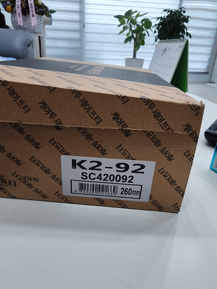 K2 안전화 | 당근 중고거래