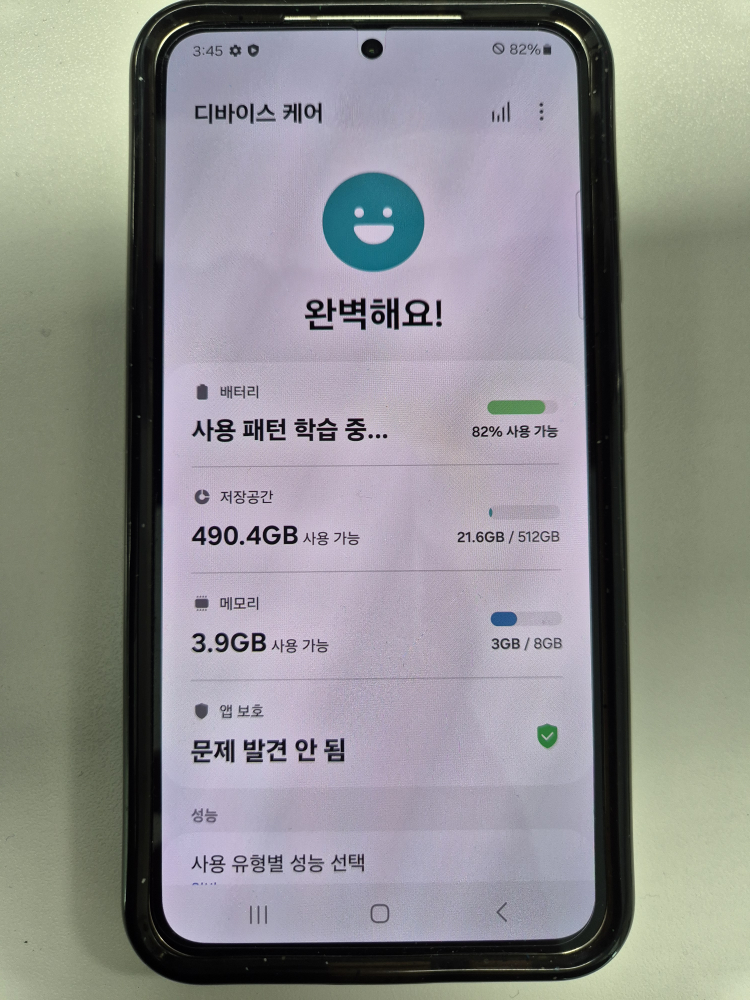 S급 갤럭시 S23 512G 공기계 LG | 디지털기기 | 당근 중고거래