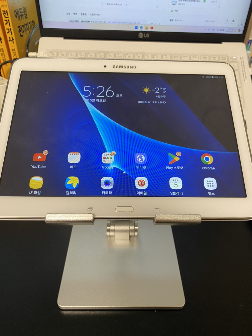 sm-t536 갤탭4 10.1 팝니다 | 당근 중고거래