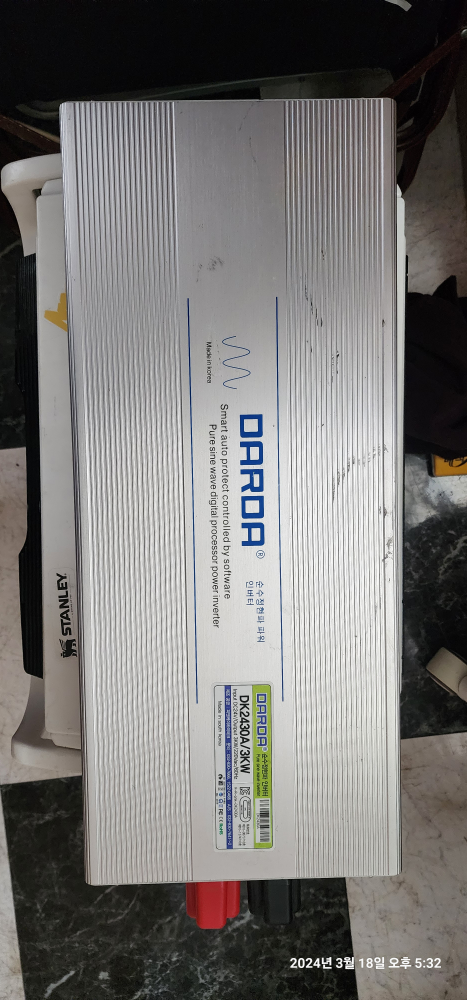 다르다인버터dk-2430 | 송암동 | 디지털기기 | 당근 중고거래