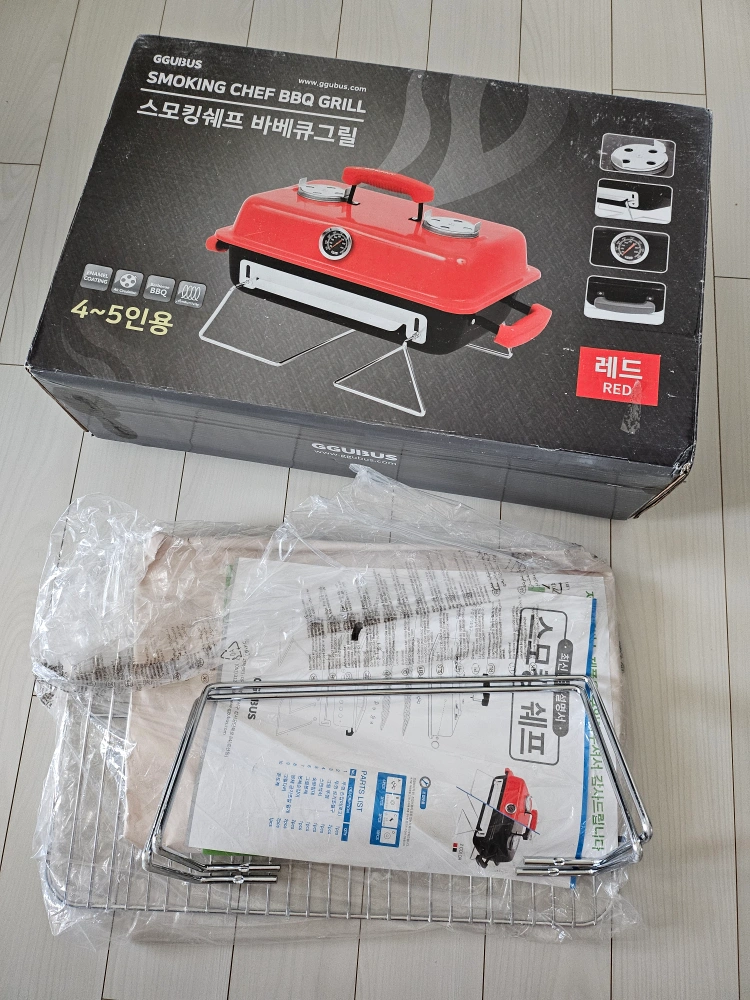 야외용 바베큐 그릴과 파세코 야외난로 당근 중고거래