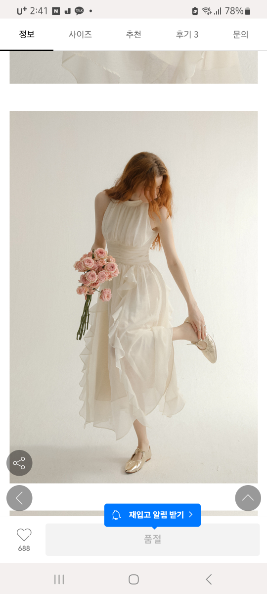 신스덴 타임리스 홀터넥 원피스 | 당근 중고거래