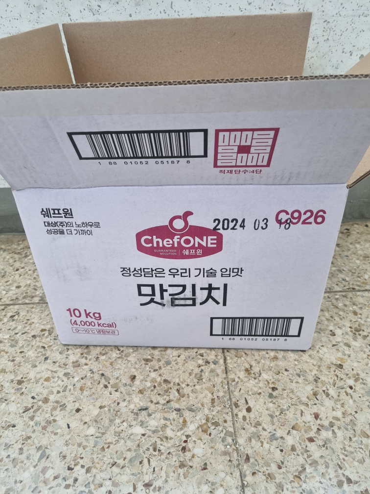 국내산 당근 중고거래
