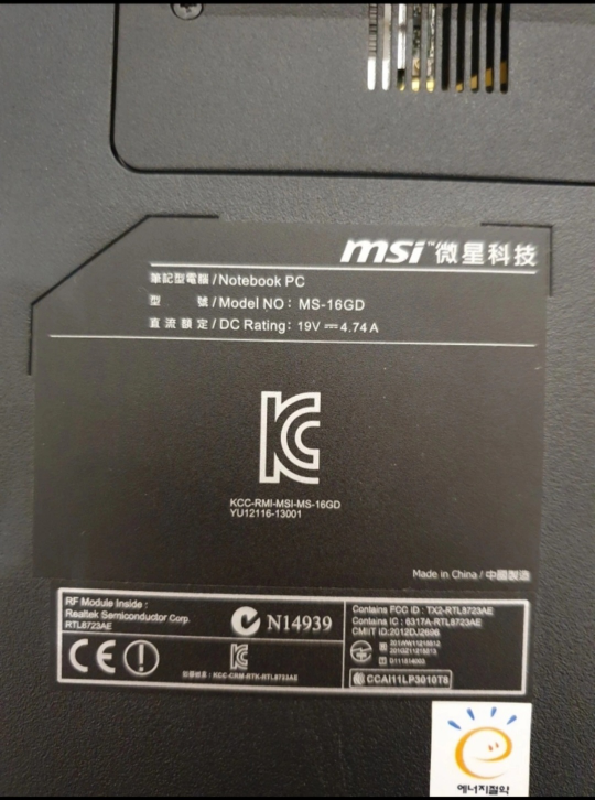 msi 게이밍 노트북 롤 가능 | 당근 중고거래