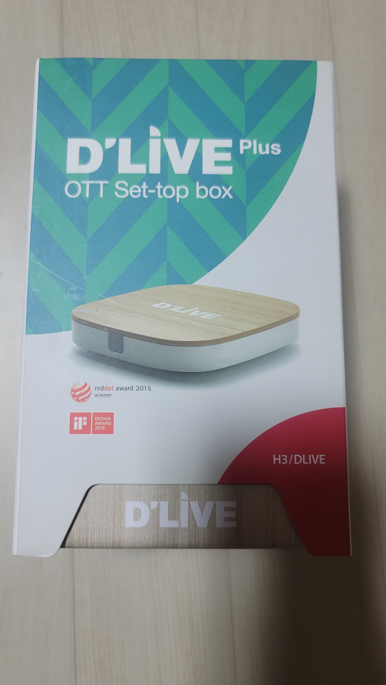 딜라이브 H3 OTT 셋탑박스 새제품 | 당근 중고거래
