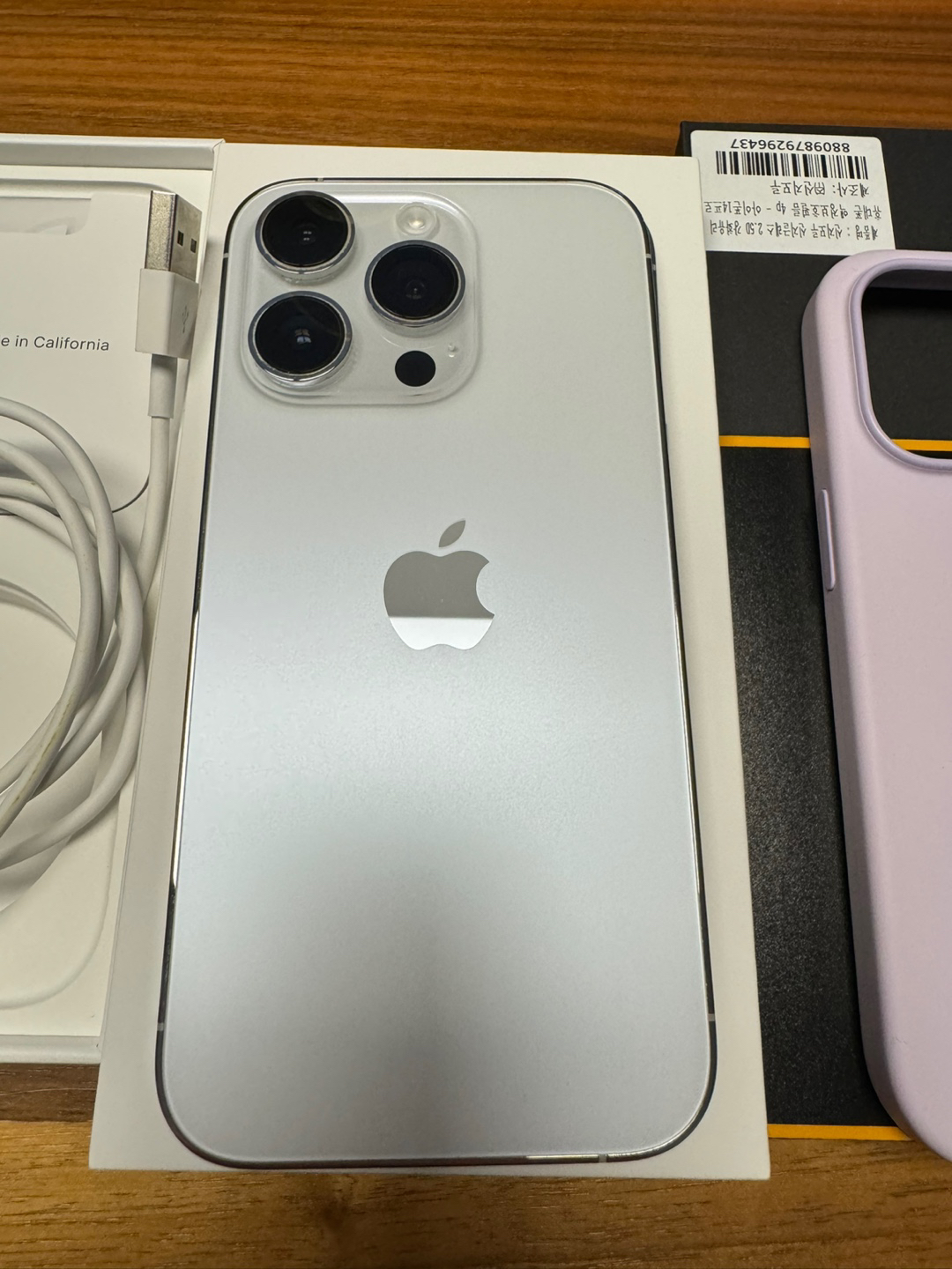 아이폰 14pro 128기가 팝니다 | 당근 중고거래