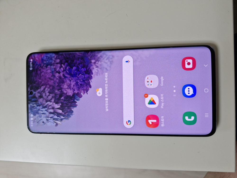 갤럭시s20+ 256GB 그레... | 당근 중고거래