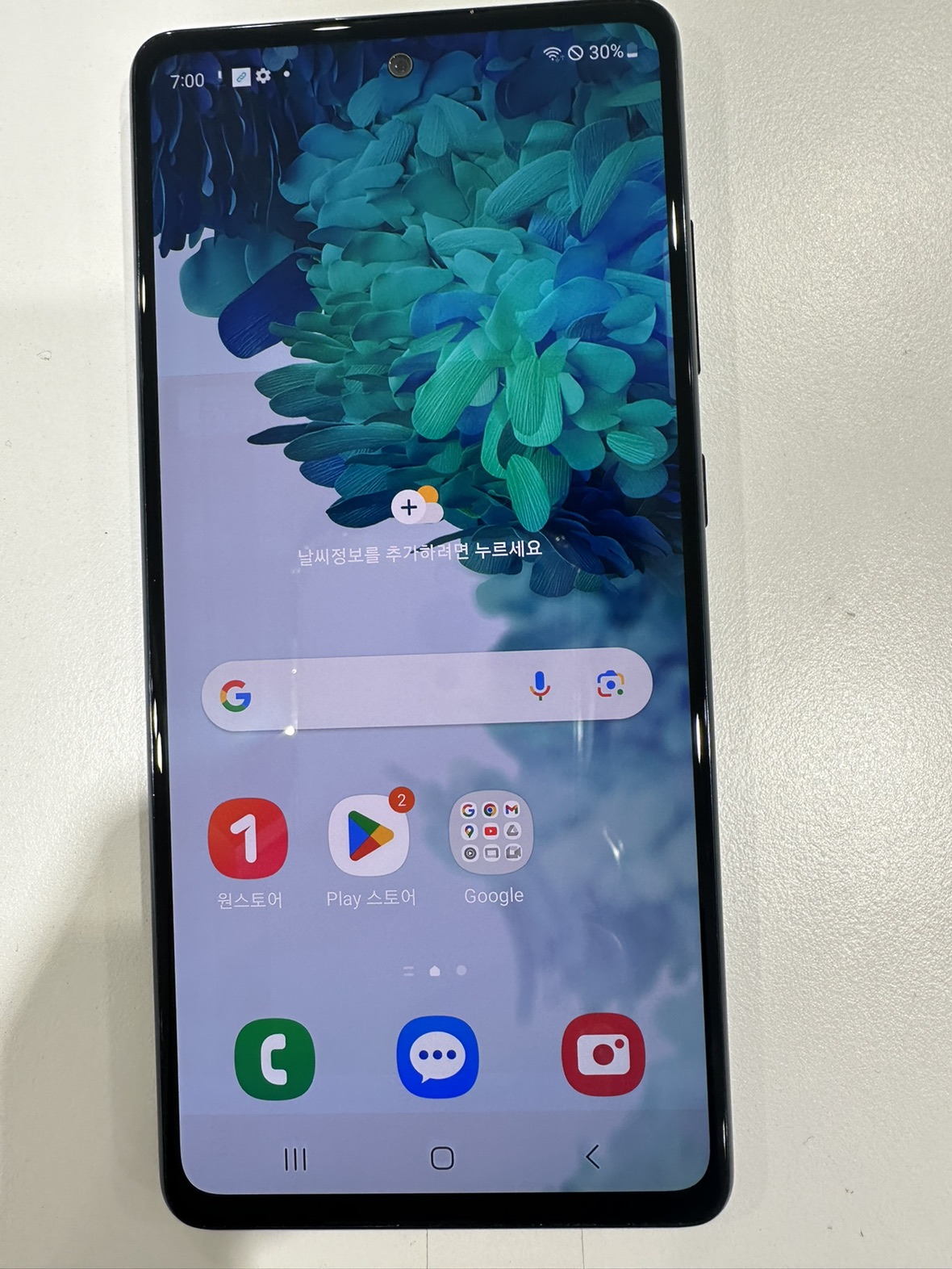 S20FE | 당근 중고거래