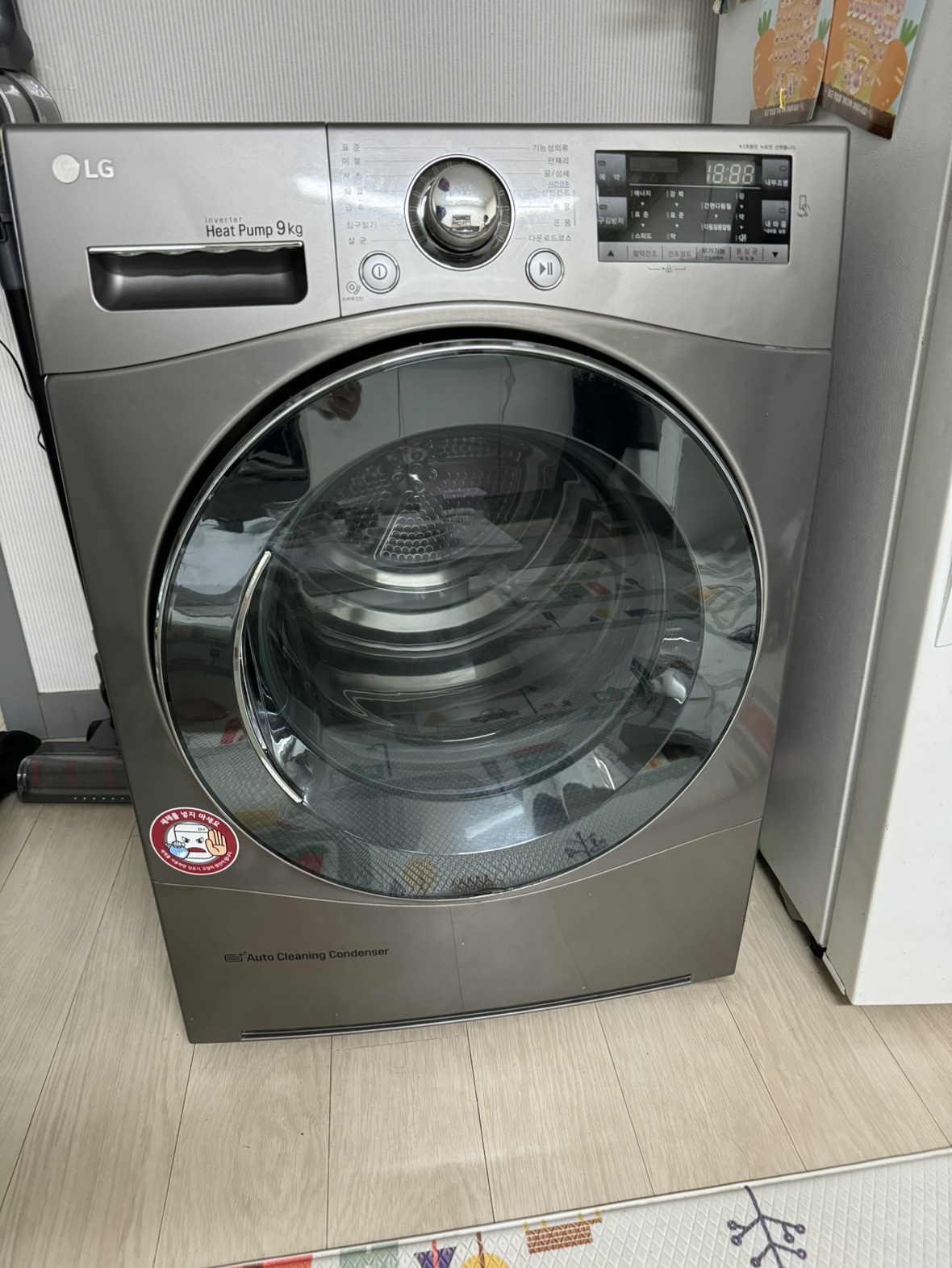 엘지 건조기 9kg LG 히트펌... | 당근 중고거래