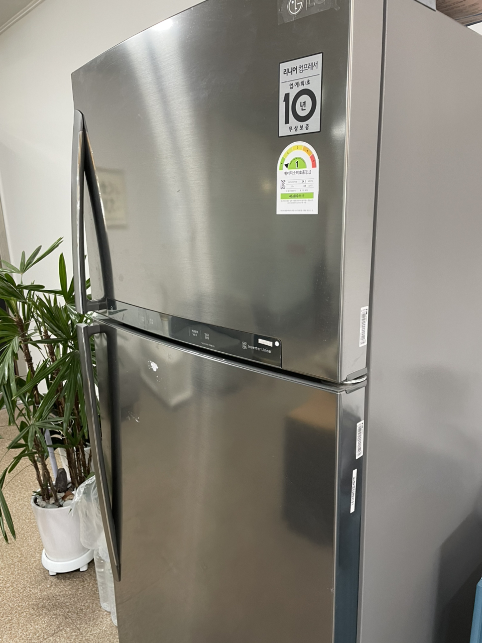 (여의도) LG 1등급 507L 냉장고(LG공식 이전설치 포함)