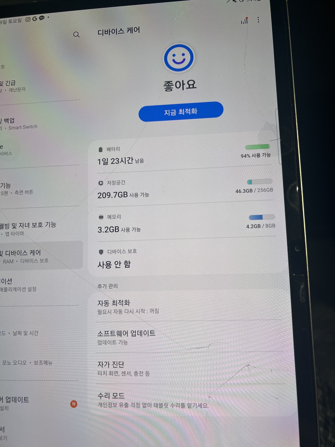 갤럭시탭 s7+ ,256GB ,LTE | 당근 중고거래