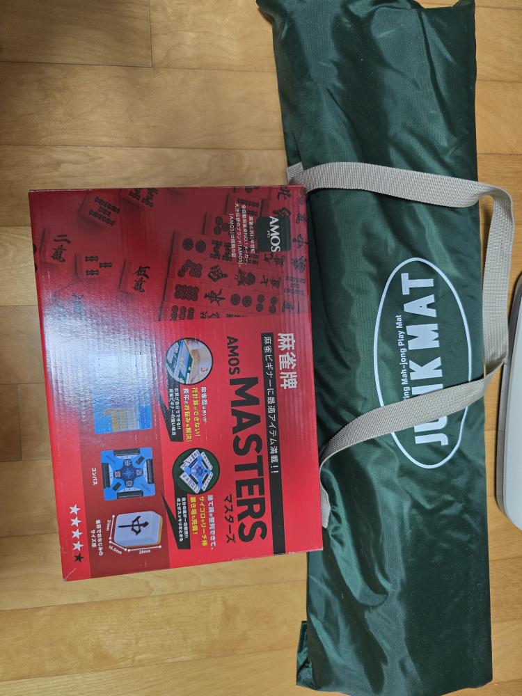 리치 마작패 amos maste... | 당근 중고거래