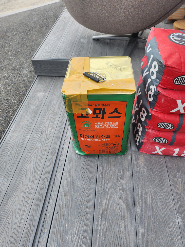 화장실방수 고뫄스 | 기타 중고물품 | 당근 중고거래