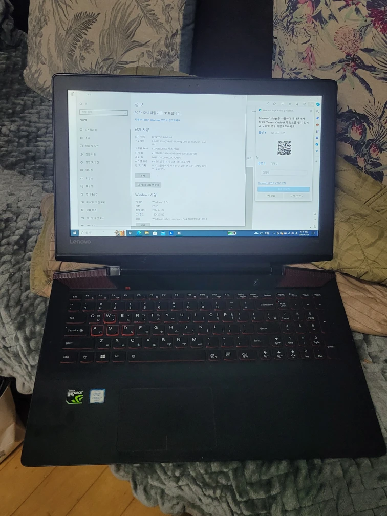 레노버 아이디어패드 Y700-1... | 당근 중고거래