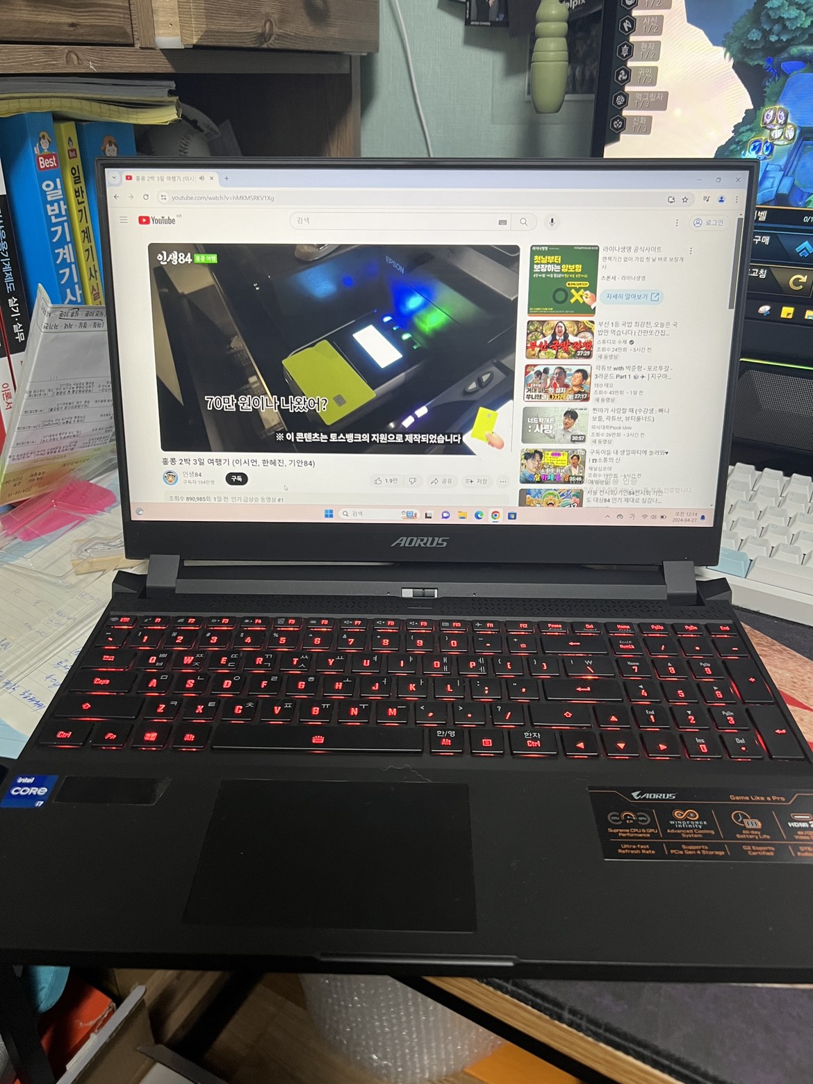 기가바이트 어로스 P15 XD ... | 당근 중고거래