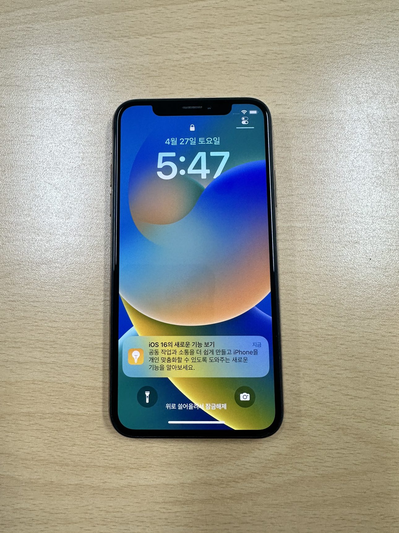 아이폰 xs 256G 골드색상... | 당근 중고거래