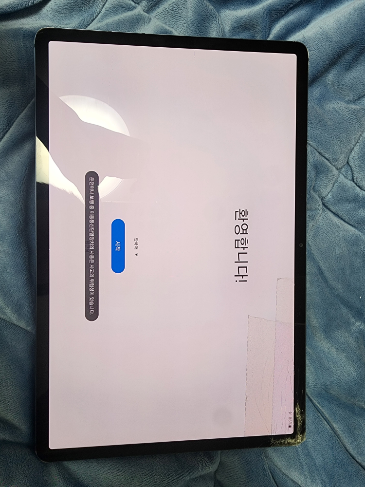 갤럭시 탭 s7+ 512 wif... | 당근 중고거래