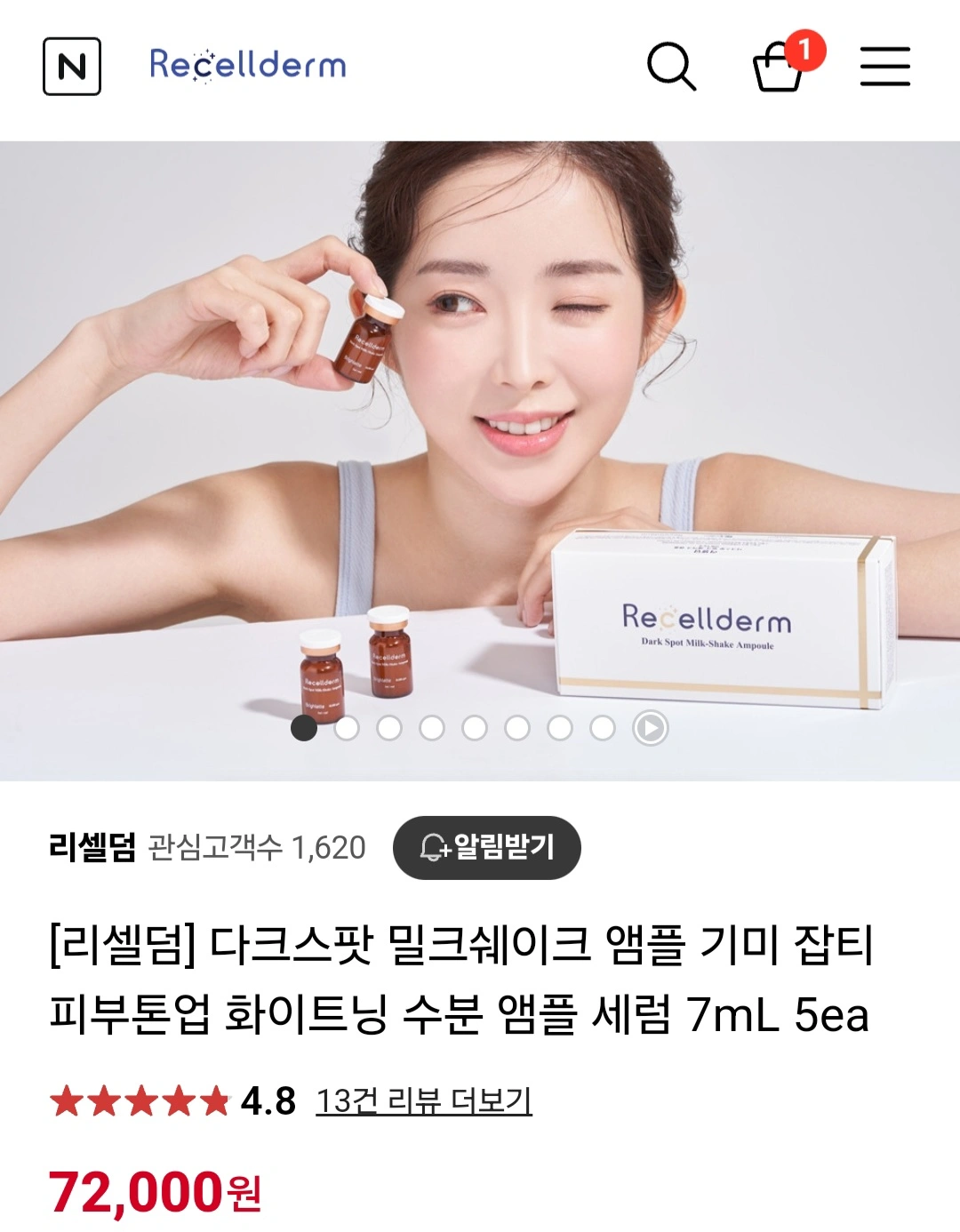 (미개봉 새상품) 리셀덤 다크스... | 당근 중고거래