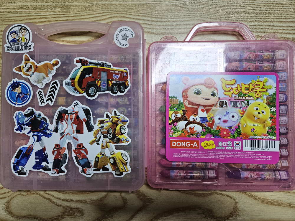 당신 근처의 당근