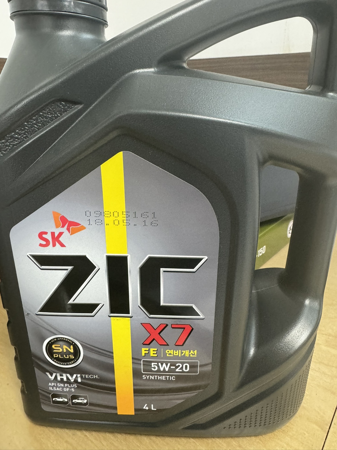 sk zic 5w-20 엔진오일 4L | 당근 중고거래