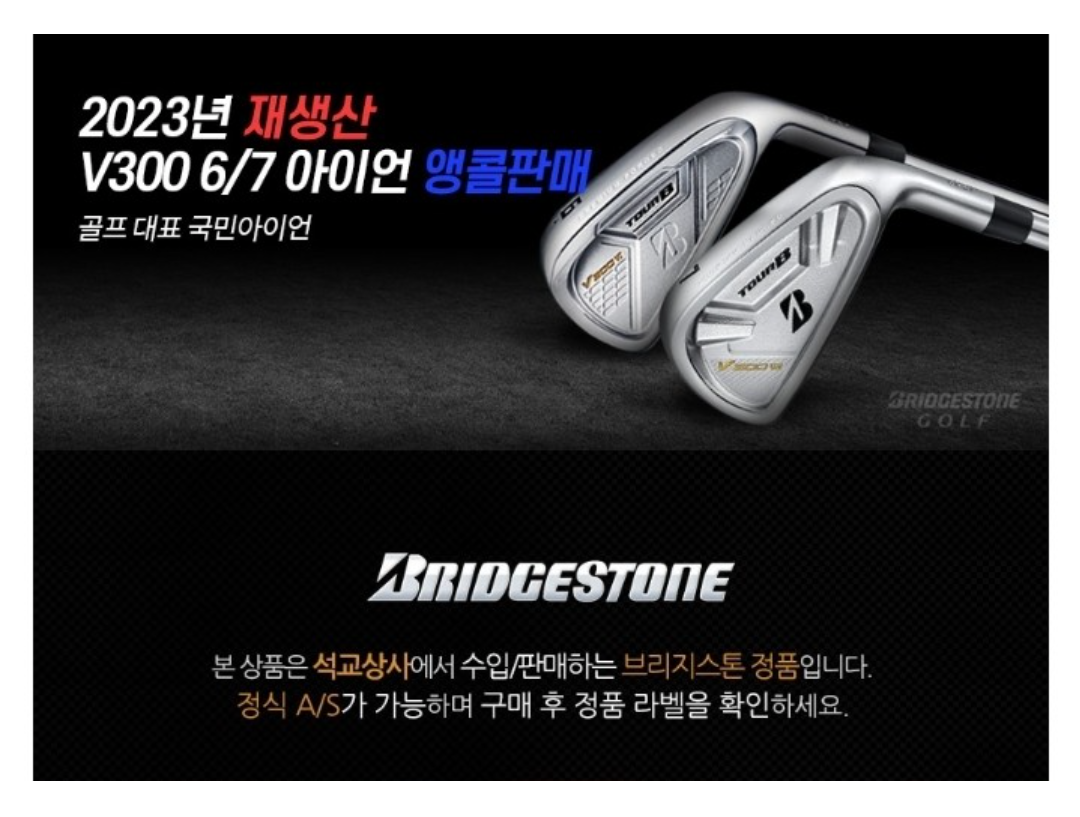 2023년식 V300 6세대 앵... | 당근 중고거래