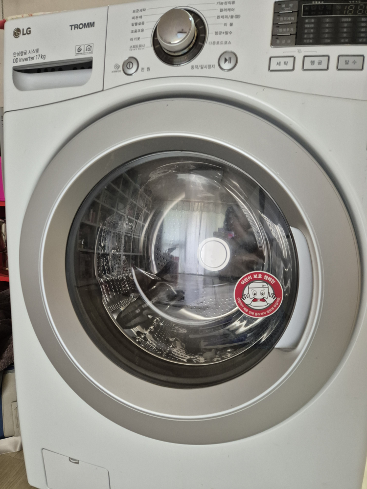 LG 17kg 드럼 세탁기(5월... | 당근 중고거래