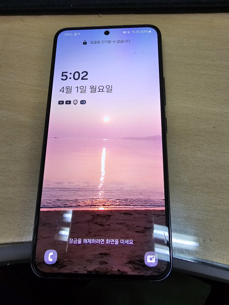 갤럭시 S22 256G 팝니다. | 당근 중고거래