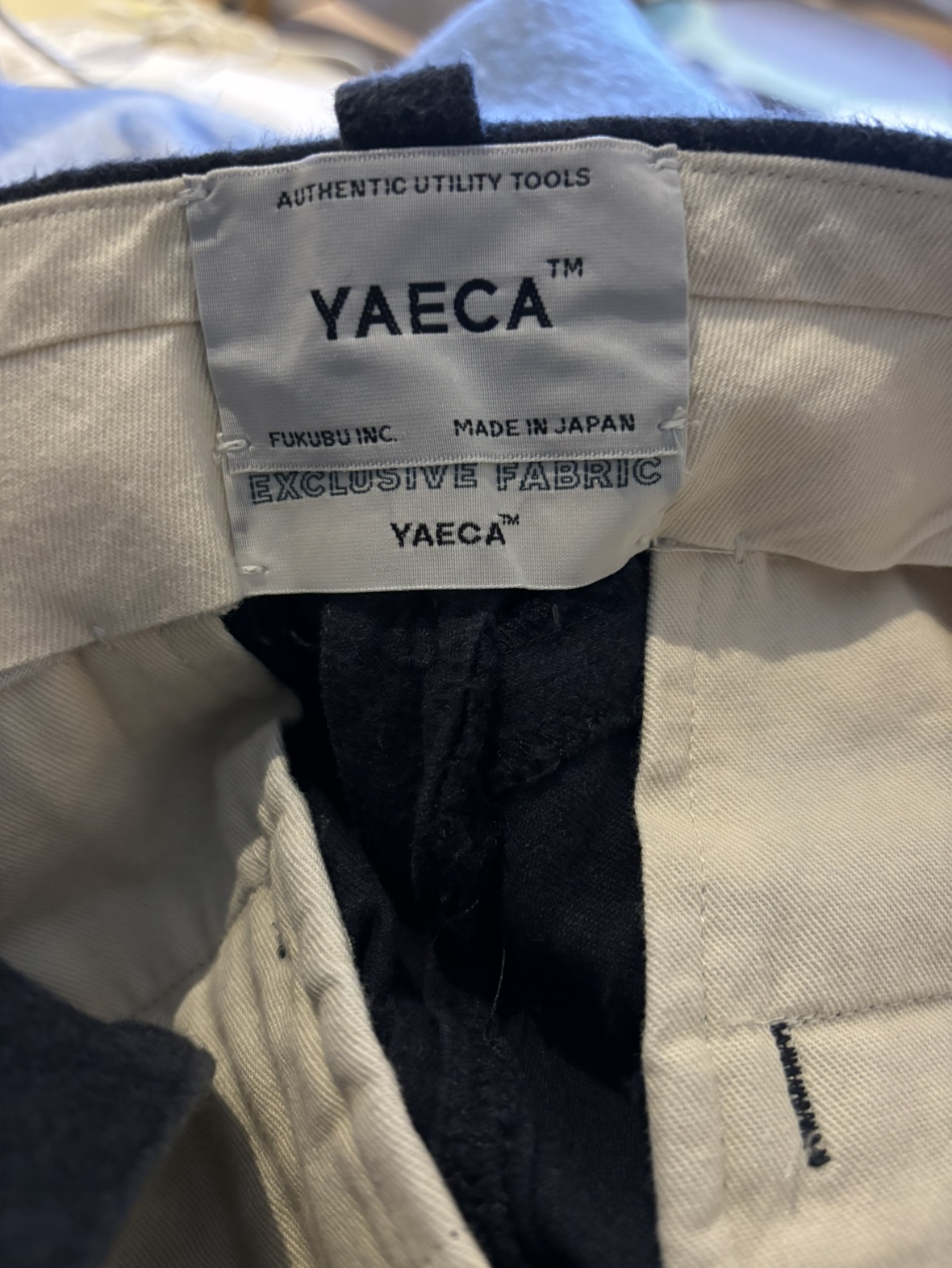 yaeca 야에카 바지 | 당근 중고거래