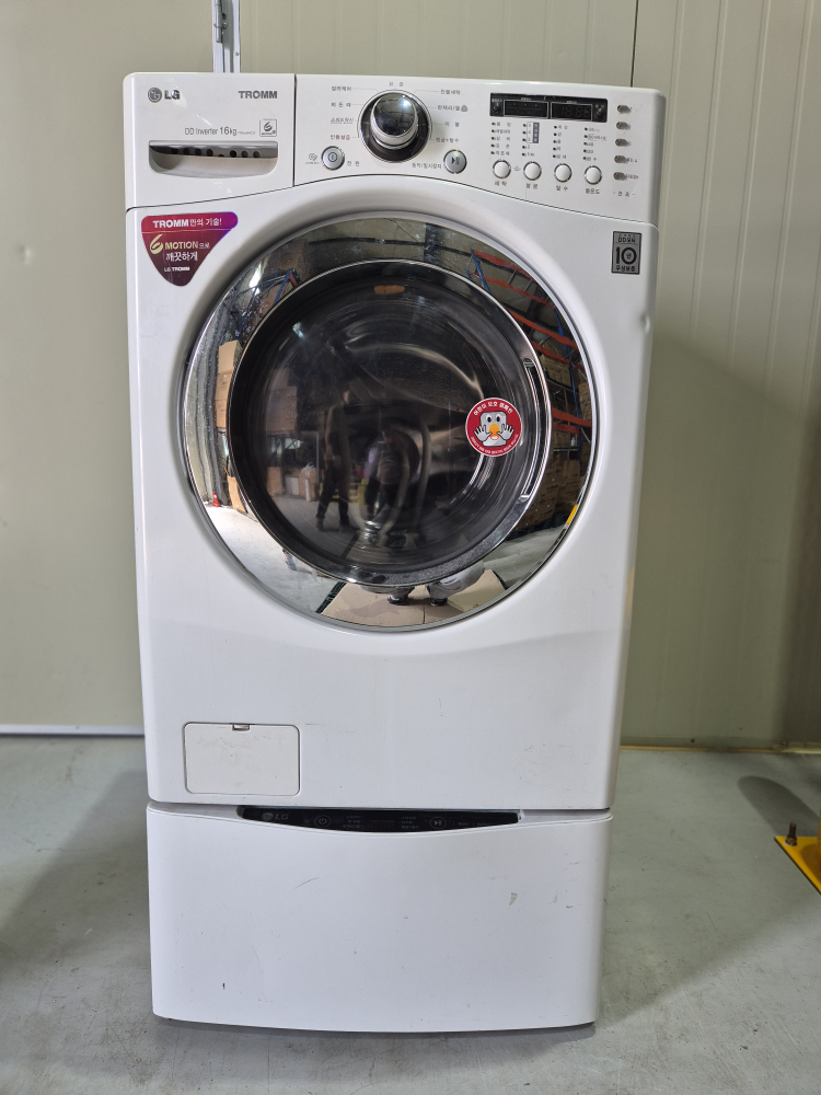 LG트롬 세탁건조기 16kg(아... | 당근 중고거래