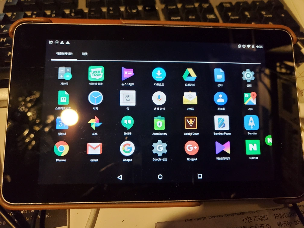asus nexus7 | 당근 중고거래