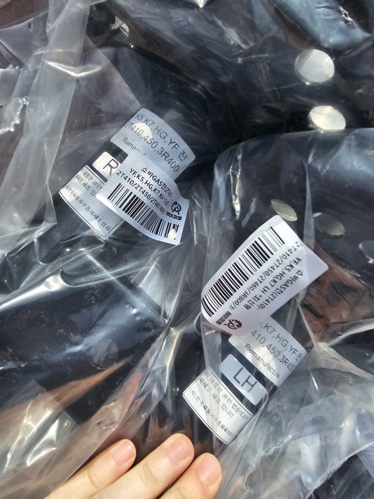 hg 그랜져 k5 yt소나타 k... | 당근 중고거래