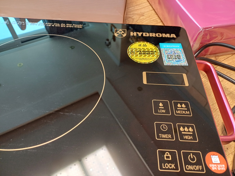 하이드로마 저머니 전지렌지인덕션1구 | 생활가전 | 당근 중고거래