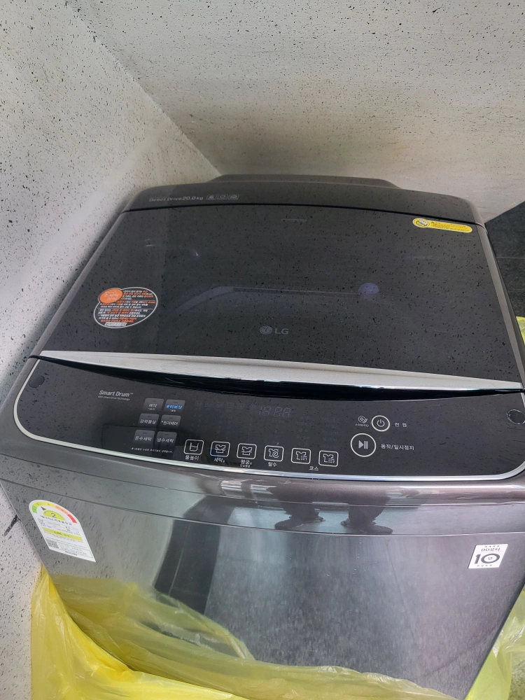 20kg 엘지 통돌이 세탁기 당근 중고거래
