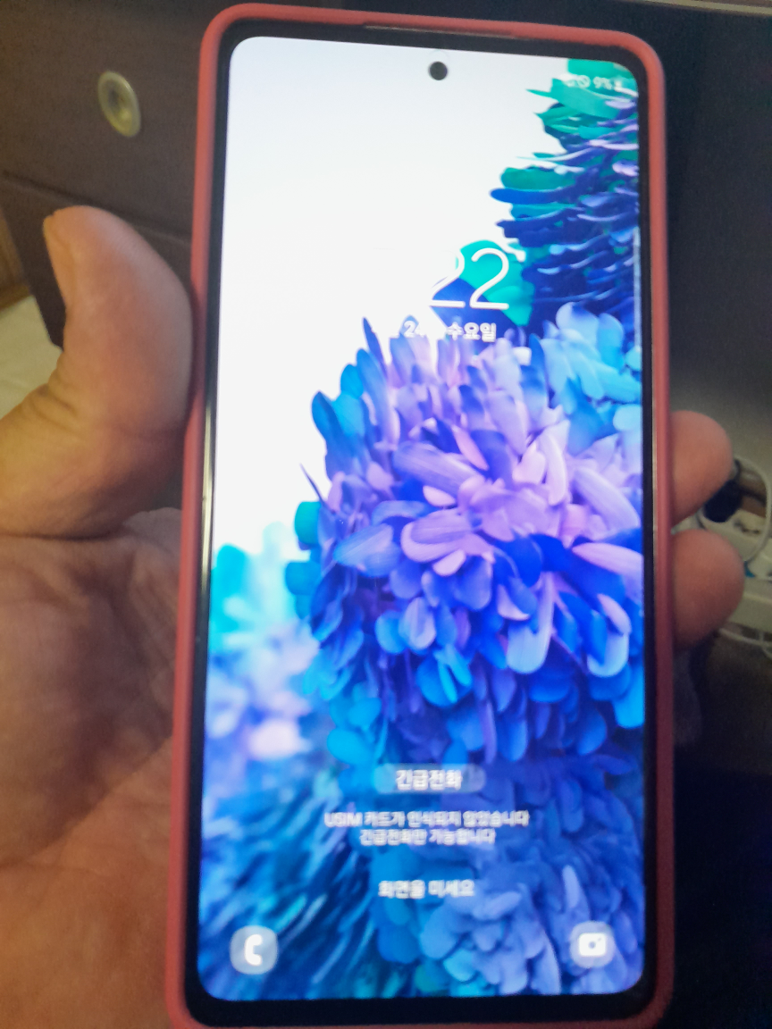 갤럭시s20fe 2022년형 무잔상 | 당근 중고거래
