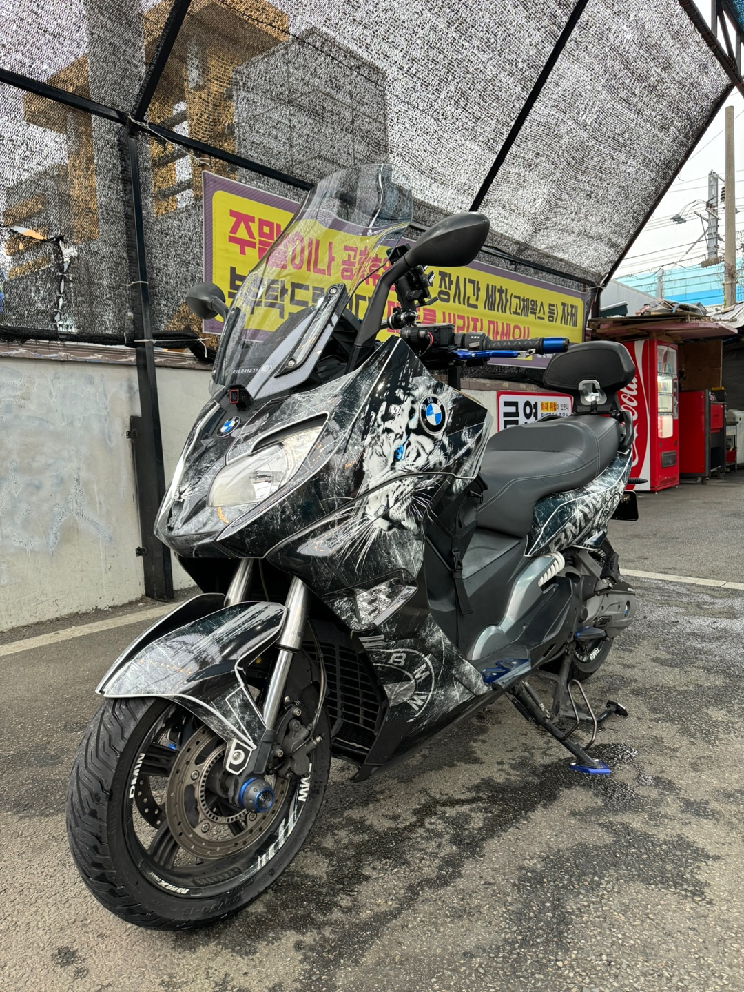 bmw c650s 스포츠 | 당근 중고거래