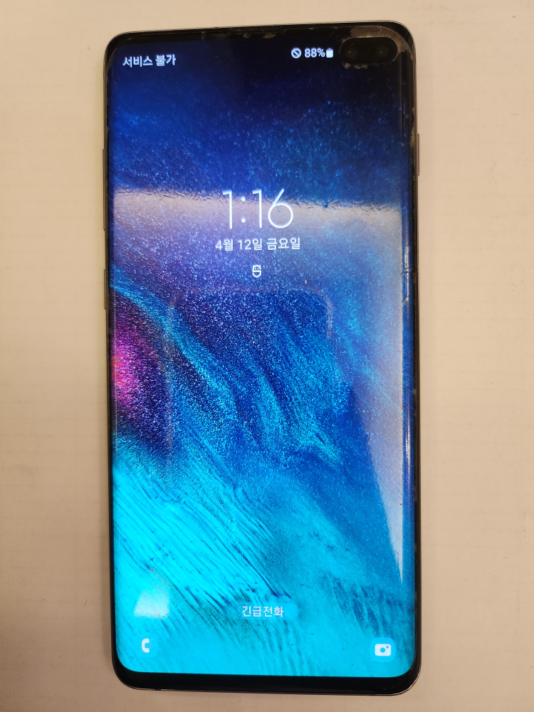 갤럭시 s10 플러스 128g ... | 당근 중고거래