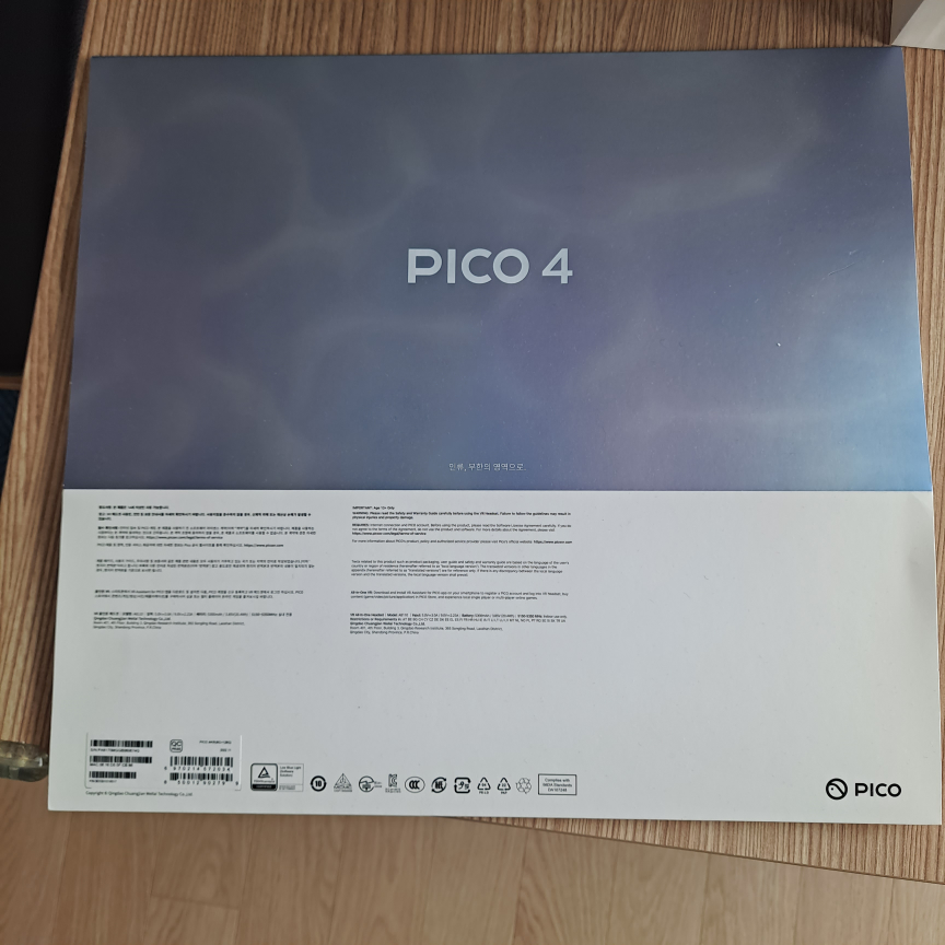 PICO4 올인원 128GB vr기기 | 당근 중고거래