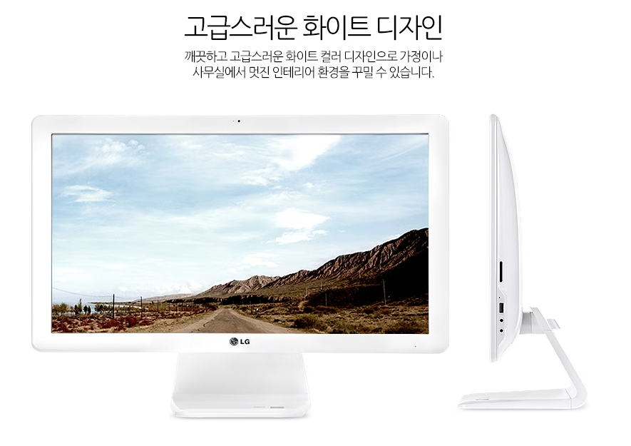 LG 올인원 PC LG22V24... | 당근 중고거래