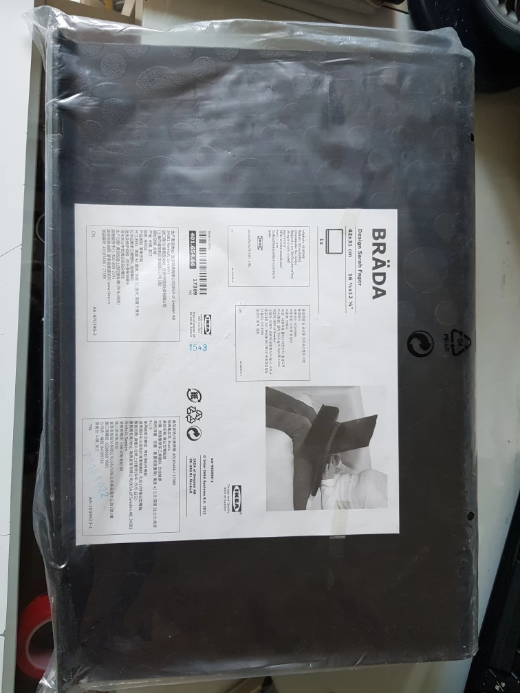 1300K 이케아 BRADA 노트북 받침대 랩탑 거치대 새거 | 개봉제2동 | 가구/인테리어 | 당근 중고거래