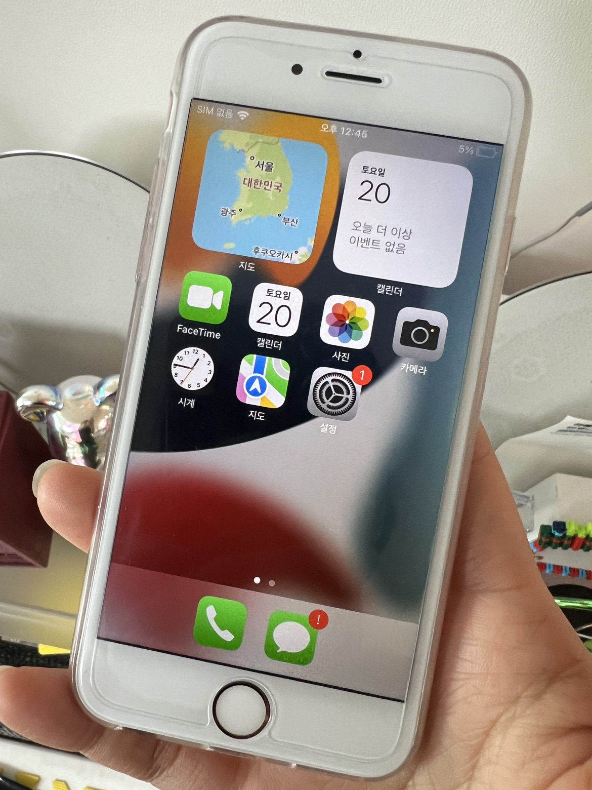 아이폰6s 64g | 당근 중고거래