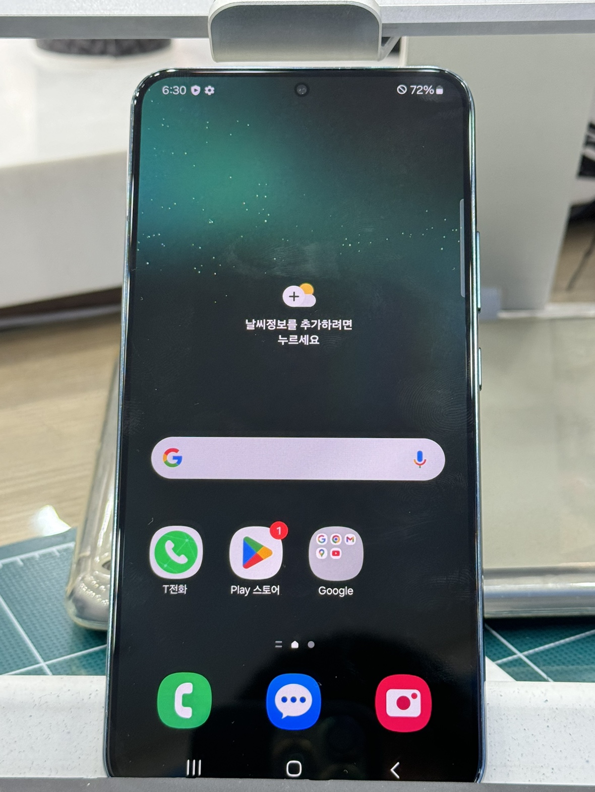 SKT 갤럭시s22플러스 정상해... | 당근 중고거래