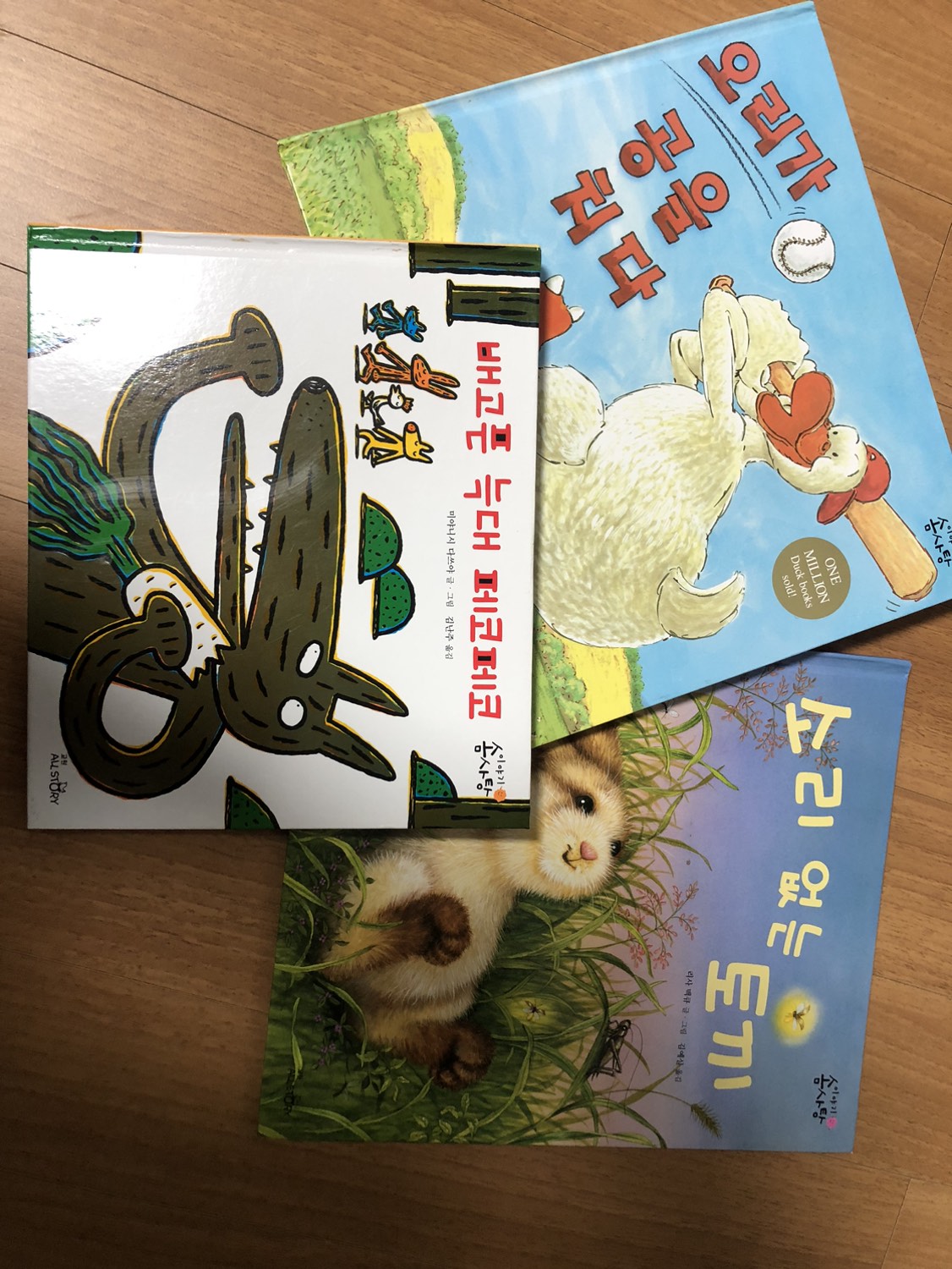 이야기솜사탕 전권(50권) | 당근 중고거래