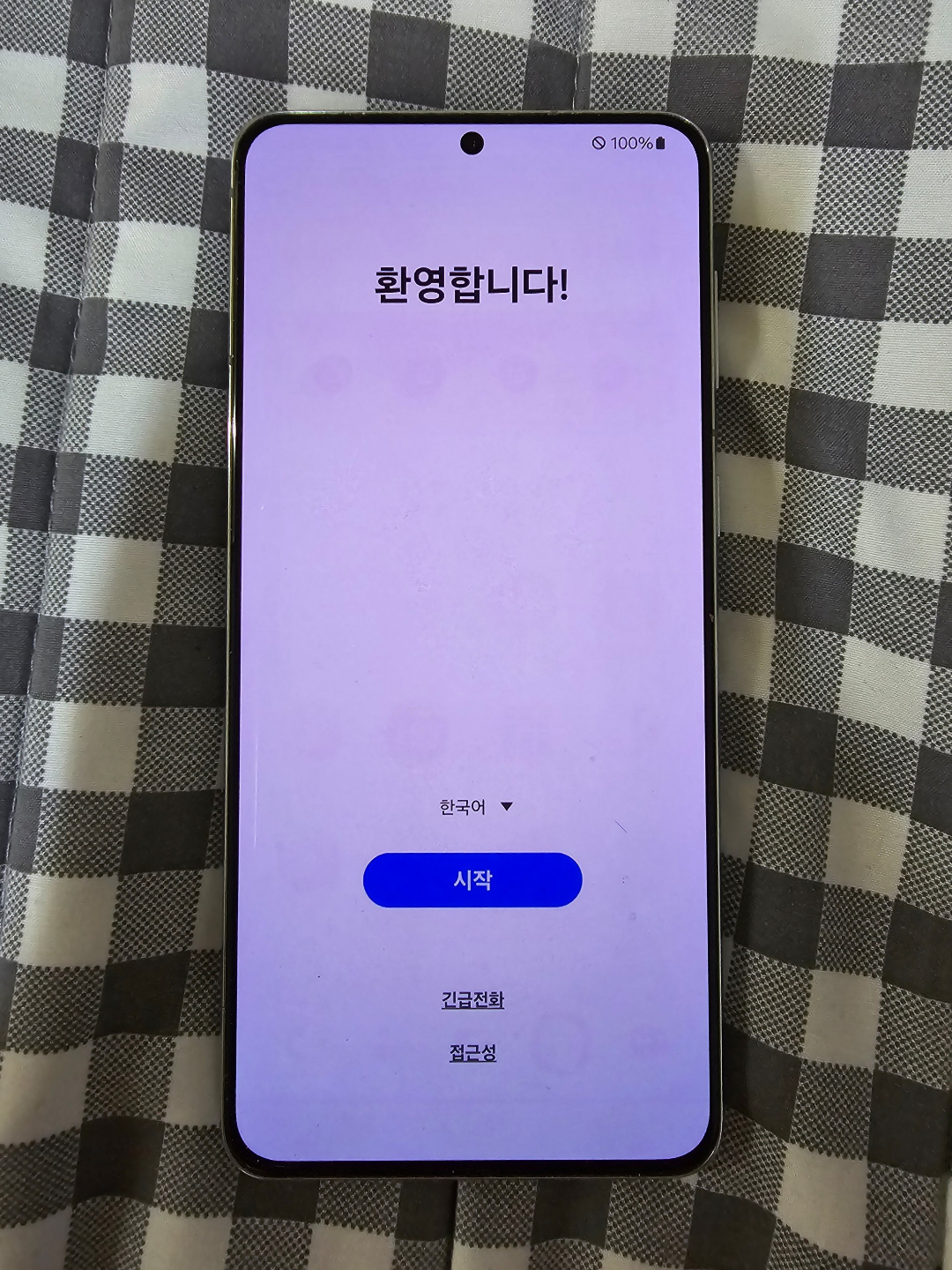 갤럭시 s21+ 256기가 바이... | 당근 중고거래