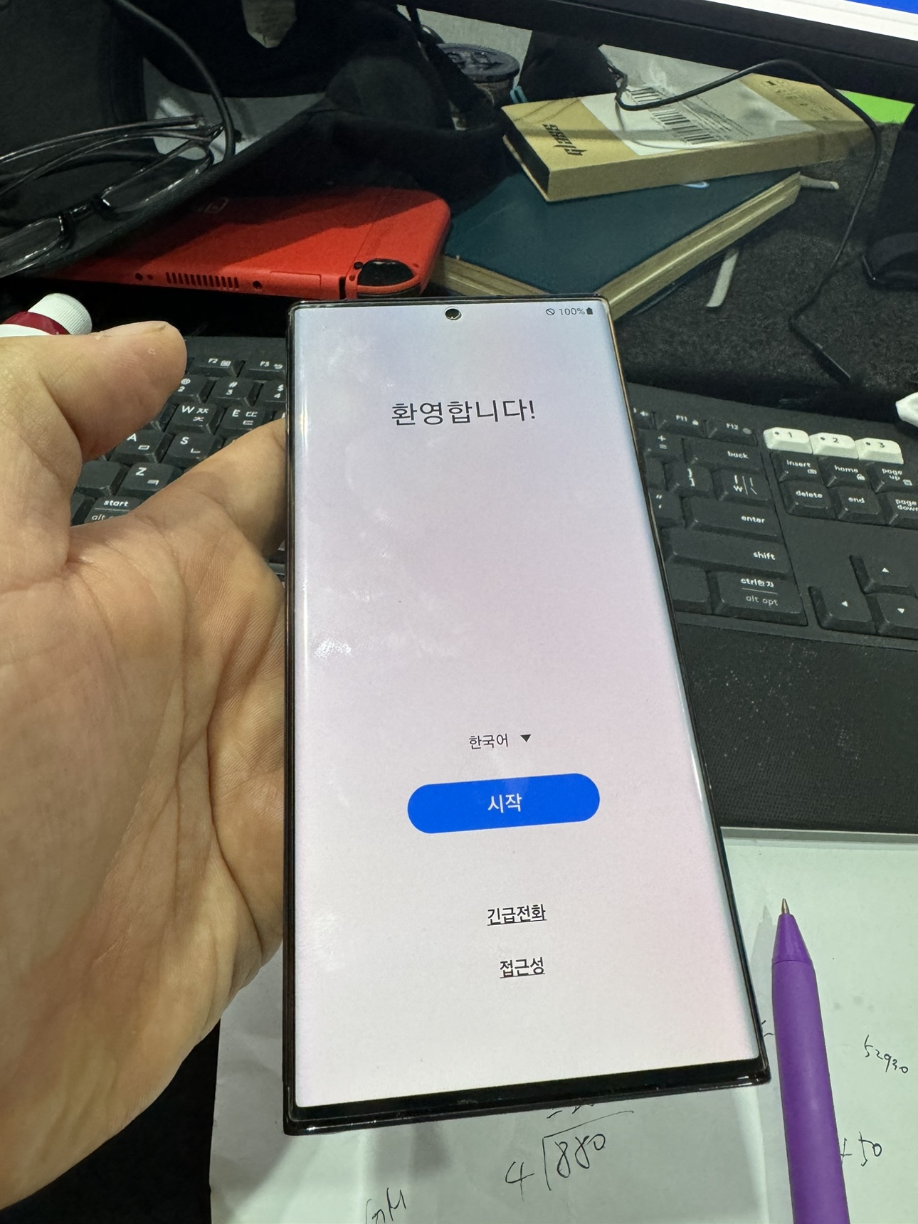 겔럭시 s22 울트라 512g 팬텀블랙 정상해지폰 | 디지털기기 | 당근 중고거래