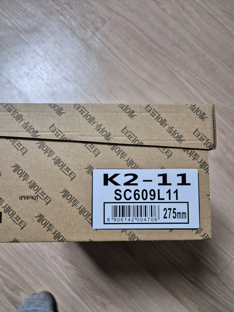 k2 - 11 찍찍이 안전화 275 | 당근 중고거래