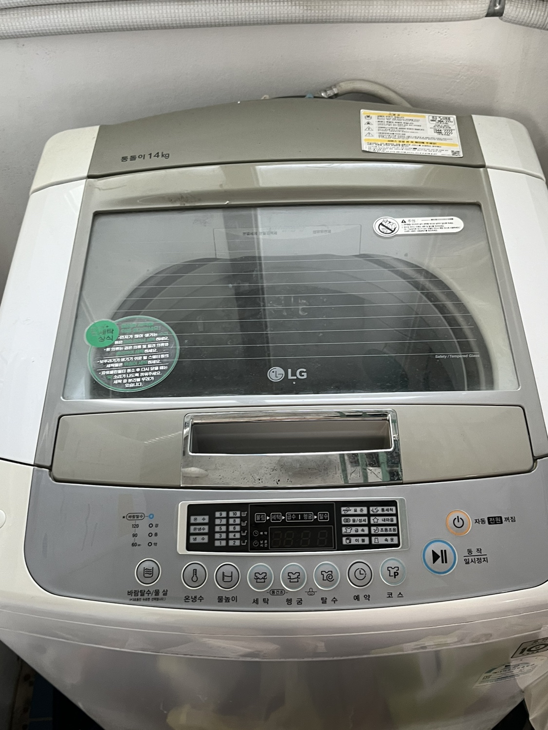 LG 통돌이 세탁기 14kg | 당근 중고거래