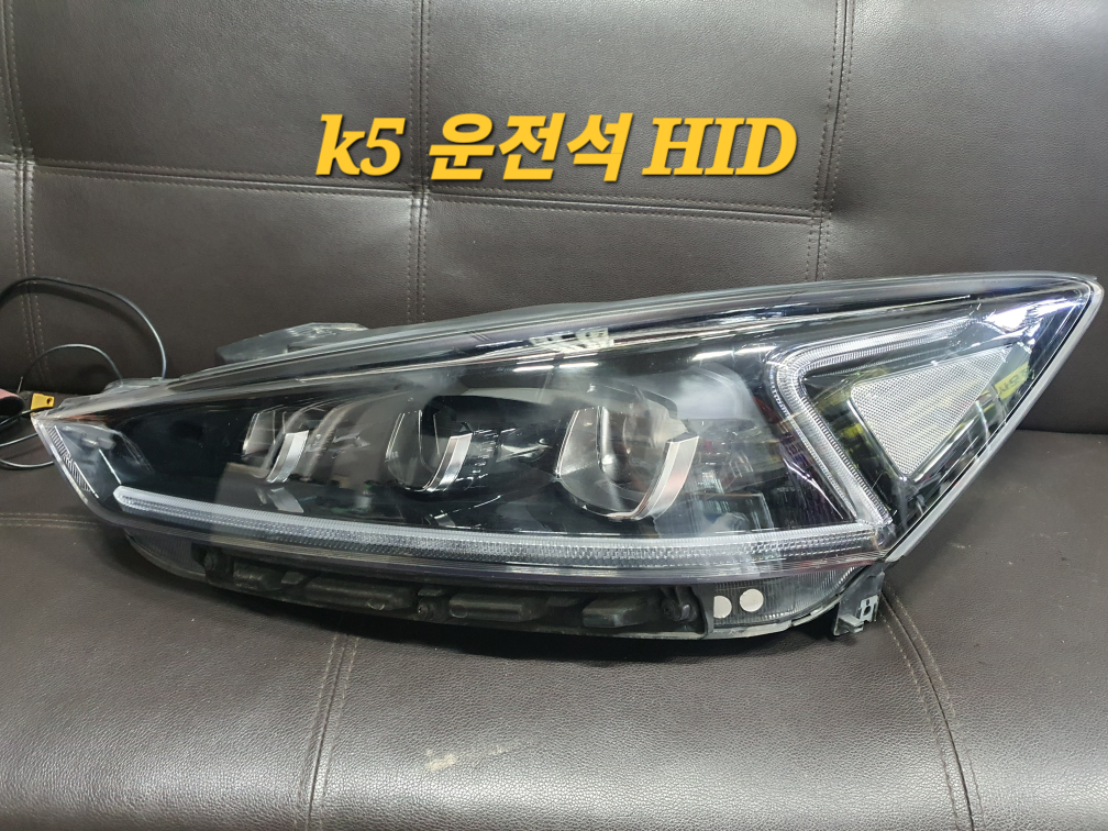 k5헤드라이트 HID 운전석 | 당근 중고거래